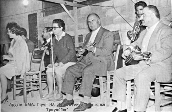 Ερμηνεύω φυλακή βιβλιοθήκη τα ρεμπετικα του αγαθωνα mp3 Οκτώ Εργάσιμες ...